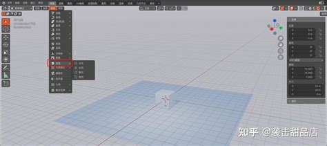 Blender画科研光路图 知乎