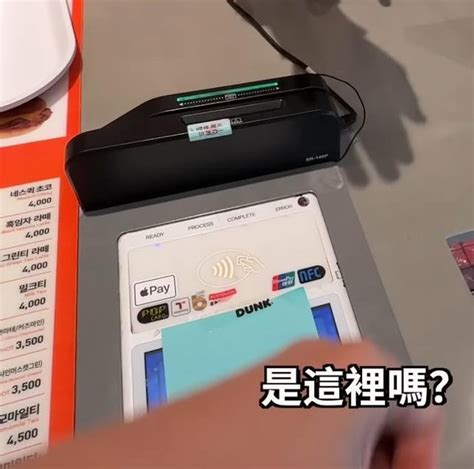 Cool Embedded Contactless Reader In Korea Rcontactlesscard