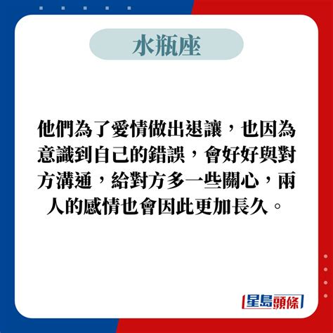 超强运4星座2月中后桃花旺到爆 专家爱情事业两得意 星岛日报