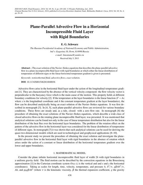 Pdf Plane Parallel Advective Flow In A Horizontal Incompressible