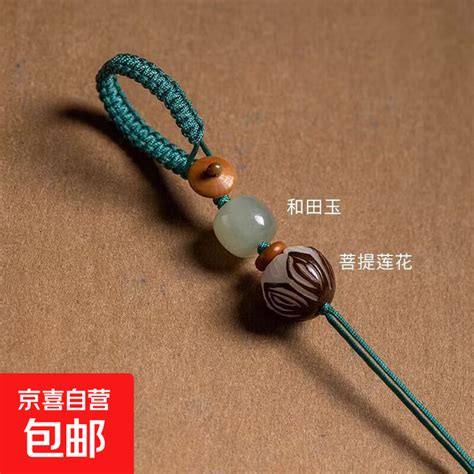 年汽车钥匙扣 手工编织挂件感手绳精致编织绳创意手机链 和田玉菩提莲花 秋水绿【图片 价格 品牌 报价】 京东