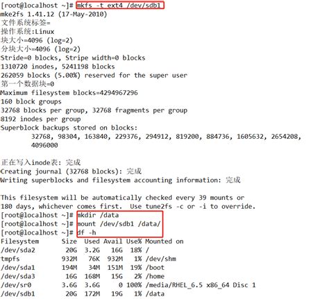 浅析linux文件（一）inode与block、硬链接与软链接、恢复误删文件 江湖小白脸的博客 csdn博客
