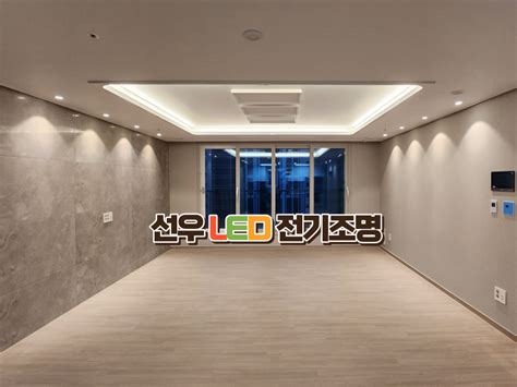 전북 전주시 다운라이트 Led조명 전등 교체업체 추천정보 디자인별 가격정보