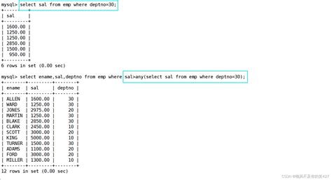 MySQL 复合查询和内外连接的使用