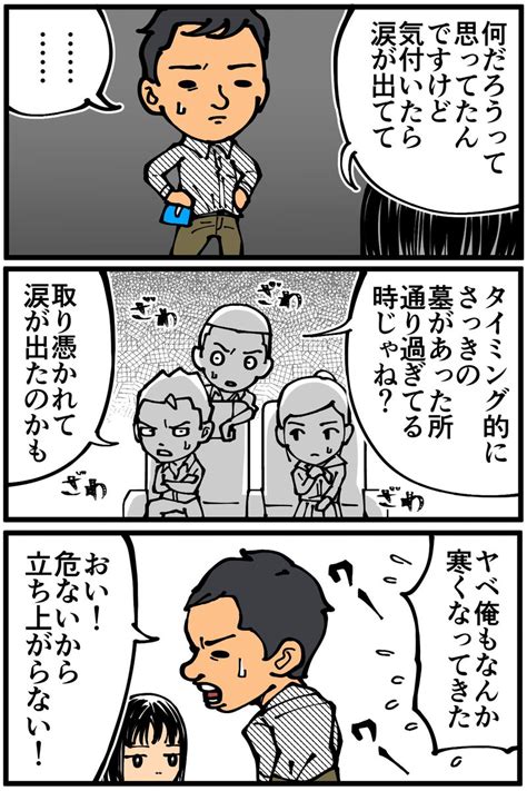 姉の友人の不思議な体験