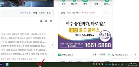 키보드 자판 오류 ㅋㅣㅂㅗㄷㅡㅈㅏㅍㅏㄴㅇㅗㄹㅠ 진짜 해결 방법 네이버 블로그