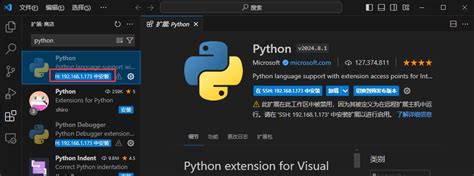 Vscode配置debian安装虚拟开发环境python Venv的教程 开心电脑网