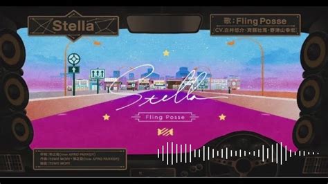 『stella』8d立体音響 高音質※イヤホン·ヘッドホン推奨 ニコニコ動画