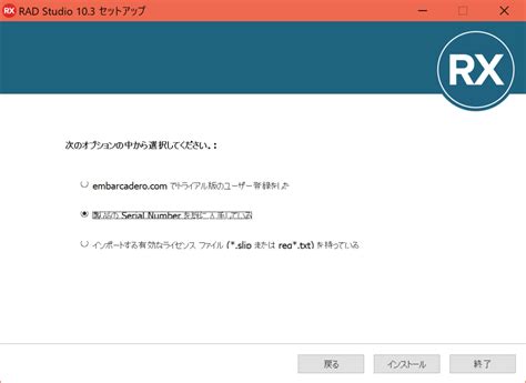 【delphi】community Editionを使ってみるcliborの開発秘話も チグサウェブ