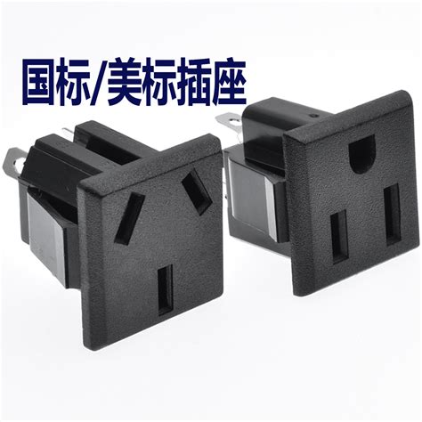 AC Power Socket Three Hole Socket B Domestic Australian Standard American Standard Three Flat