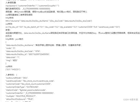 Github的readmemd文件内容如何换行readme换行 Csdn博客