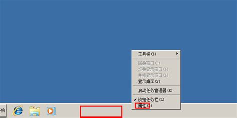 Win7任务栏图标大小怎么调整360新知