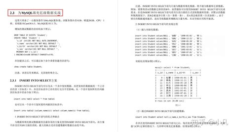 一天内boss转发5k次，「高性能java：核心原理案例实战」已被封杀 知乎