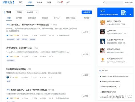 5个适合新手练习的python刷题网站！ 《数据分析》 极客文档