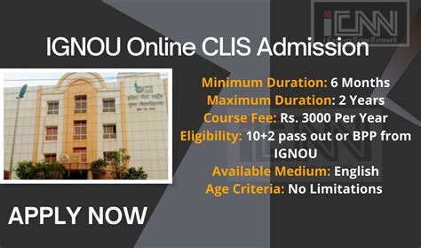 ignou online clis admission 2025 last date extend fee