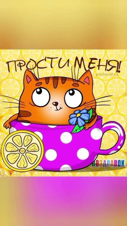 С прощёным воскресеньем🙏 Youtube