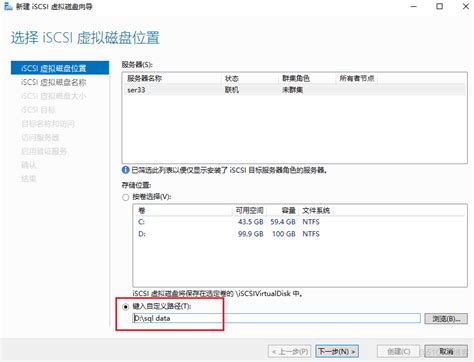Sql Server 2019 故障转移集群配置51cto博客sqlserver故障转移群集