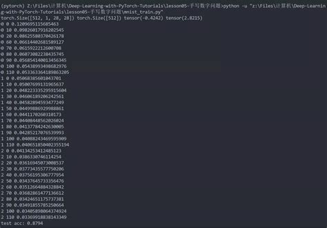 Pytorch：pytorch入门 简单bp全连接神经网络 Mudsynth