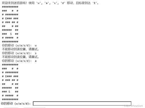 基于python的迷宫游戏python控制台迷宫游戏 Csdn博客