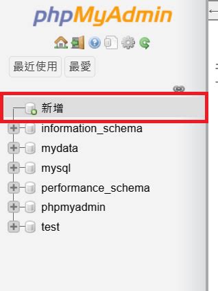 Day PHP 如何在phpMyAdmin手動建立資料表char和varchar又該如何選擇 iT 邦幫忙 一起幫忙解決難題拯救 IT 人的一天