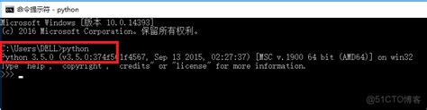 电脑中安装了多个python epeppanda的技术博客 51cto博客