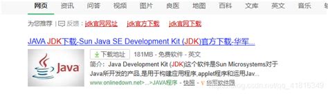 超详细！！jdk 配置及tomcat安装配置 tomcat9可以和jdk8兼容吗 csdn博客