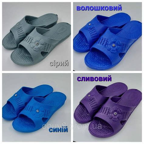 Купити Літні шльопанці ева жіночі оптом ціна 60 45 ₴ Prom Ua Id 1351330650