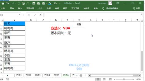 Excel如何统计一列中不同项？ 知乎