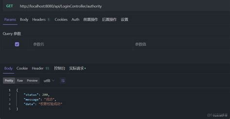 Spring Security 前后端分离 菜单 接口权限mob6454cc7a88c0的技术博客51cto博客