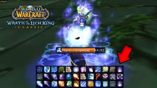 Гайд по аддону SexyMap в World Of Warcraft установка настройка