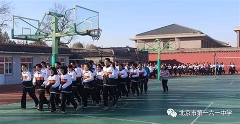 我校举行纪念“一二•九” 冬季长跑比赛