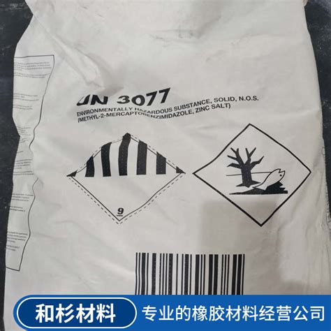 防老剂 上海和杉材料科技有限公司