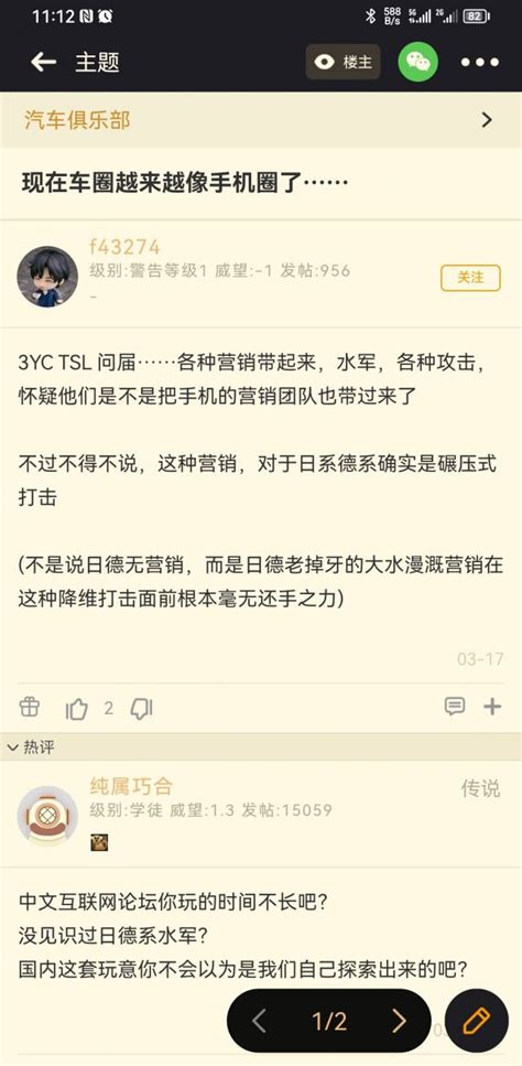 极氪x真卷啊，1898入门就顶配，加热通风按摩hud都安排了 178