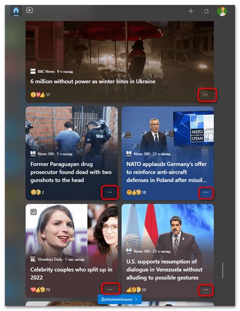 Как отключить виджеты в Windows 11