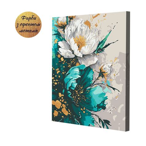 Картини по номерах картина розмальовка квіти по цифрах для дорослих інтерєрна на стіну з