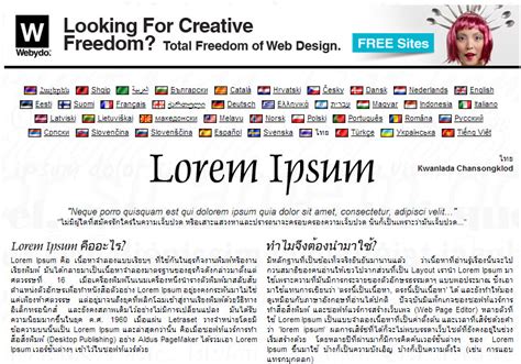 Lorem Ipsum คืออะไร มีที่มาอย่างไร ไปดูกันครับ