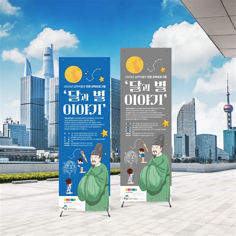 X배너 디자인 홍대용 현수막·x배너 포트폴리오 크몽