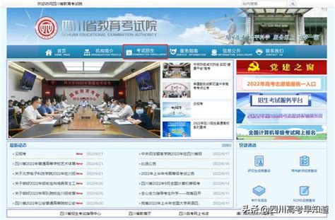 重磅！2022年四川省高考分數線公佈 每日頭條