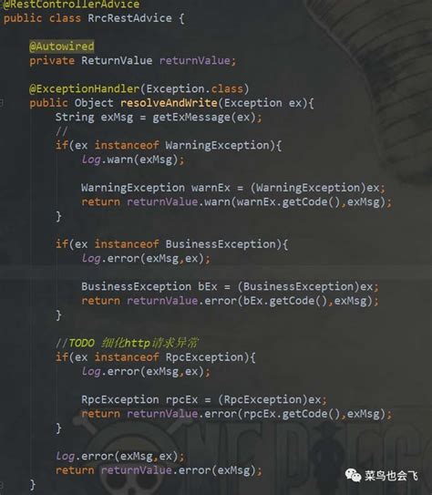 Spring boot项目中异常拦截设计和处理详解 编程语言 亿速云