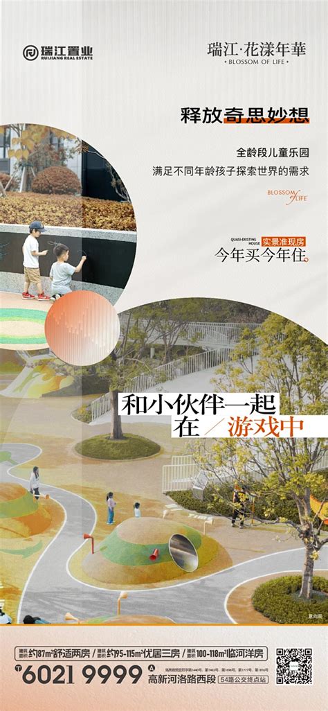 0602价值系列稿 画板 1 副本 花瓣网