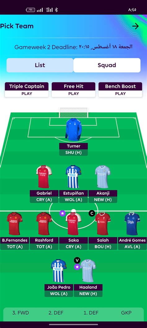 فانتازي البريميرليج نو ريسك نو فان