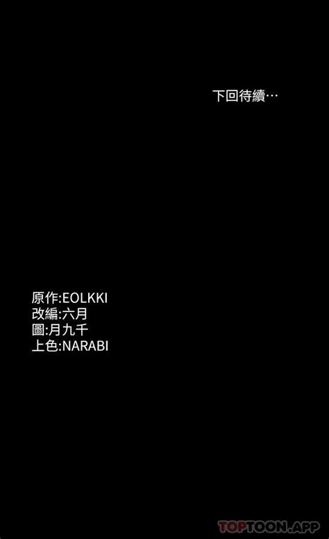 韩国漫画万能履历表韩漫 万能履历表 第60话 不情愿的3p初体验在线免费阅读 韩国漫画