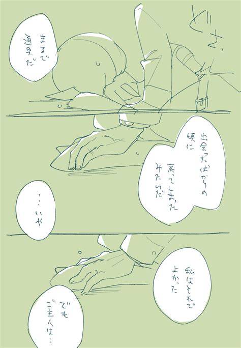 Rule 34 1boy Absurdres Bob Cut Gardevoir Grabbing Anothers Hand