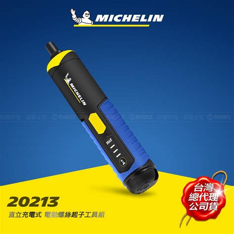 直式電動起子的價格推薦 2024年4月 比價比個夠biggo
