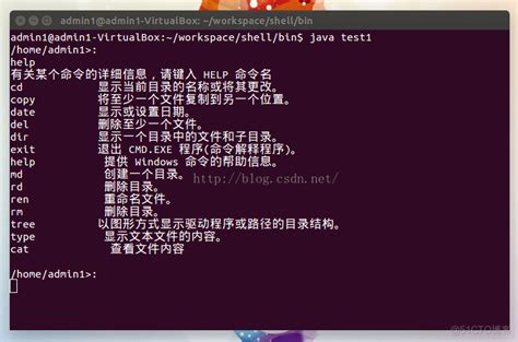 手把手教你做一个shell命令窗口51cto博客linux怎么进入shell命令窗口