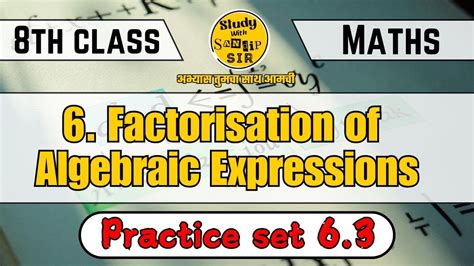 Practice Set 6 3 Class 8 Maths Factorisation Of Algebraic Expressions Class Std 8 Youtube