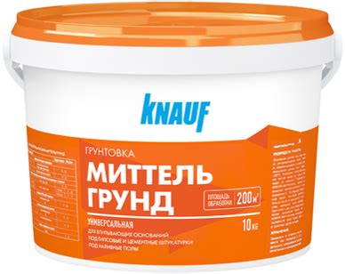 Грунтовки