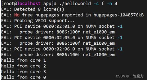 Dpdk最细流程,包含虚拟机安装dpdkdpdk 安装 Csdn博客 Dpdk最细流程,包含虚拟机安装dpdkdpdk 安装 Csdn博客