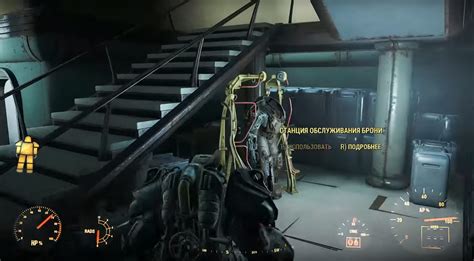 Фоллаут 4 Где Магазин — Vik-shoping.ru