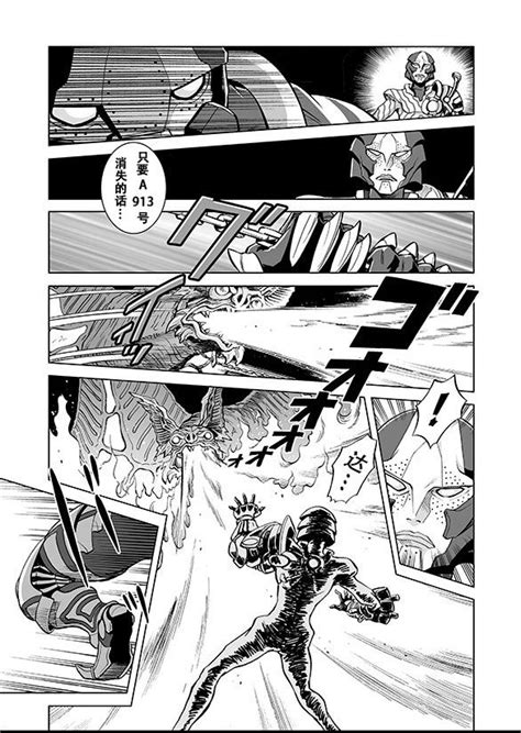 「rush Comic」おしゃれまとめの人気アイデア｜pinterest｜桜沢 十佑